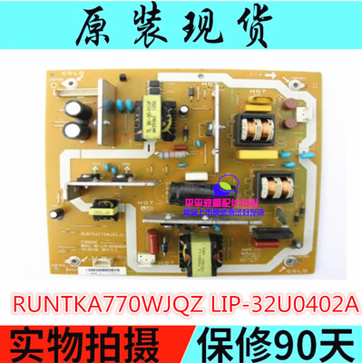 电源板32N120ARUNTKA770WJQZ