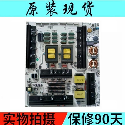 电源板55XT900X3DU7.820.5757