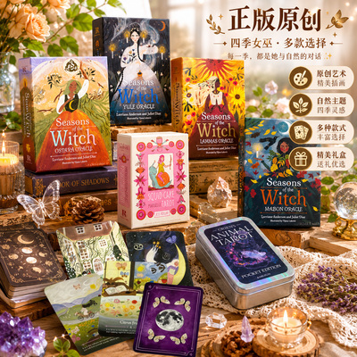 原版雷诺曼神谕卡塔罗牌