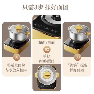7L家用和面机自醒和面智大容动量厨师机能面不锈28407钢揉面机