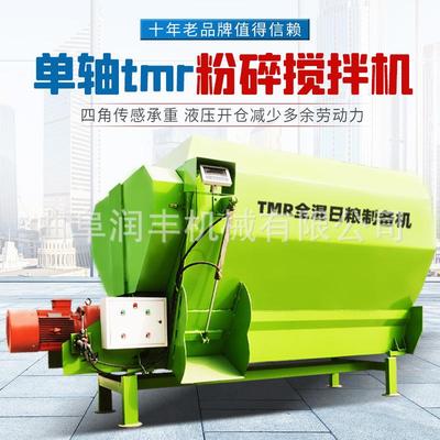 养殖场混料牛机内片部图式电动双卧轴搅拌机液压操作羊混KOL合机