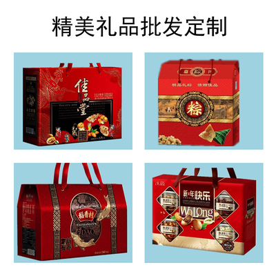 企业公司员工福利赠品礼品慰问品礼日节假日精美洗护包装套装礼盒