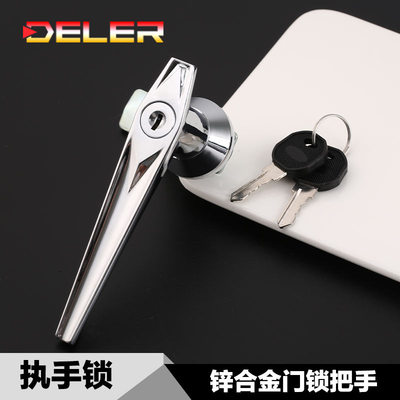 德乐把手锁 MS304-1 配电箱开关柜门锁 配电箱锁 电控箱锁 执手锁