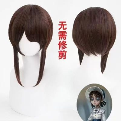 玫瑰网 第五人格园丁兰闺惊梦cos假发演绎之星紫皮cosplay假发