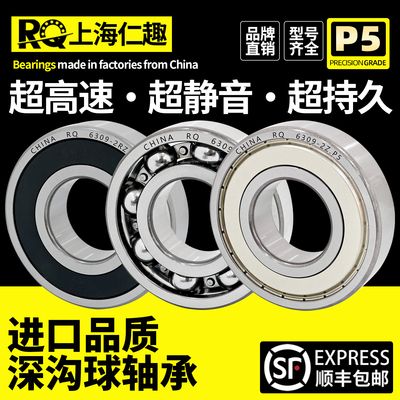 人本工艺6305高速6306 6308轴承6309 6310 6311 6312大6313全6314
