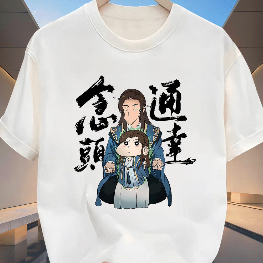 凡人修仙传国风动漫印花纯棉短袖T恤男女亲子装潮流宽松圆领上衣