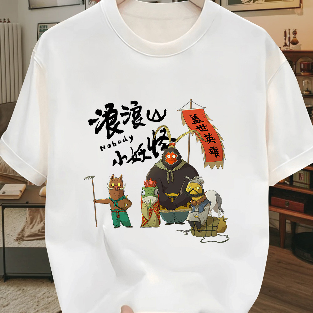 动漫电影浪浪山小妖怪的夏天国风印花纯棉圆领短袖T恤男女亲子装