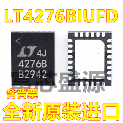 LT4276BIUFD LT4276BHUFD#TRPBF 贴片 QFN-28