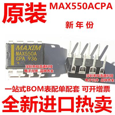 MAX550ACPA DIP-8