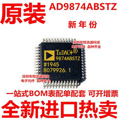 AD9874ABSTZ AD9874ABST AD9874 QFP-48