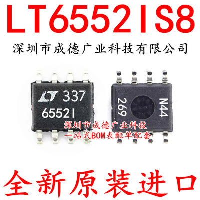 LT6552IS8 LT6552IS8#TRPBF 线性放大器 贴片 SOP-8 芯片 全新