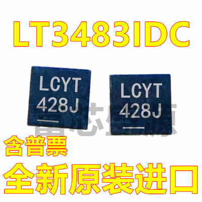 LT3483IDC LT3483 贴片 DFN-8