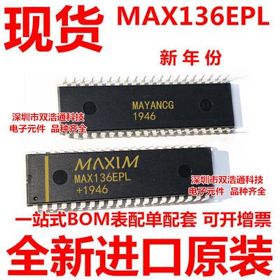 MAX136EPL DIP-40