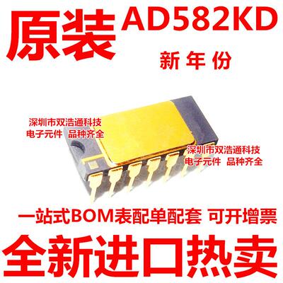 AD582KD AD582SD AD582JD 直插 CDIP-14  全新