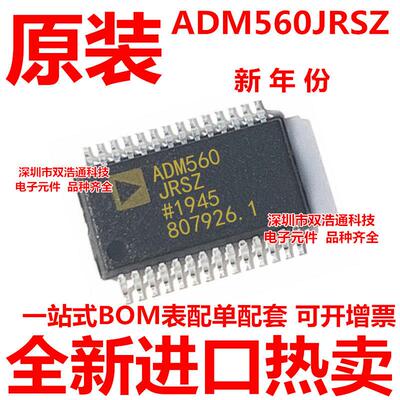ADM560JRSZ ADM560JRS 贴片 SSOP-28 收发器  全新