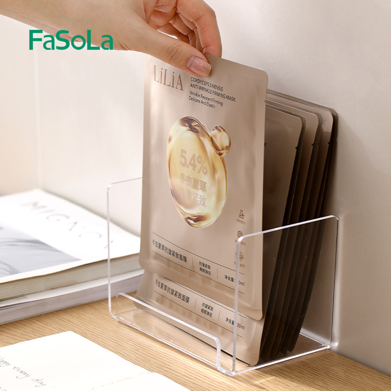 FaSoLa面膜收纳盒桌面化妆品分层置物架卫生间整理盒镜柜收纳盒