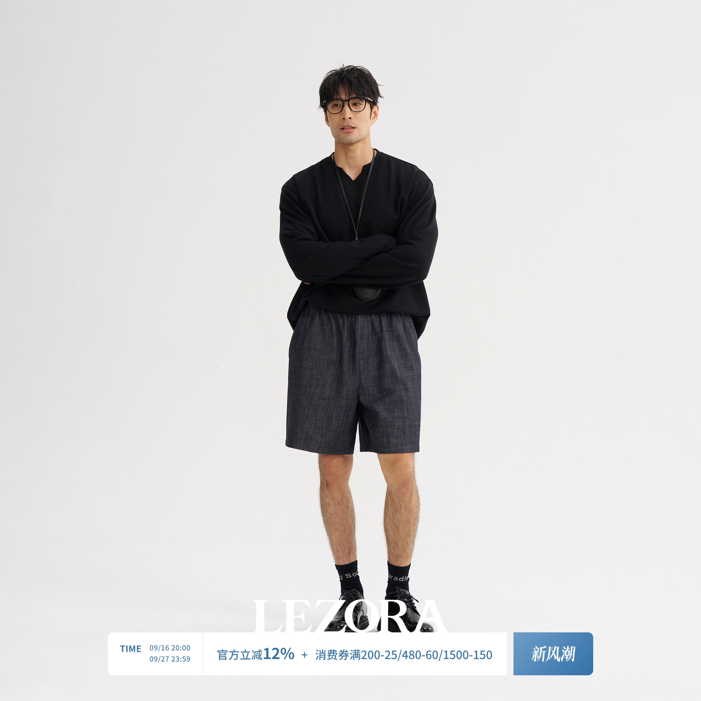 LEZORA进口BC同款冈山KUROKI  LVMH御用单宁松紧腰牛仔短裤男