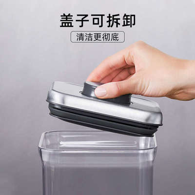 OXO奥秀不锈钢一键启闭储物罐密封食品储存罐五谷杂粮防潮收纳盒