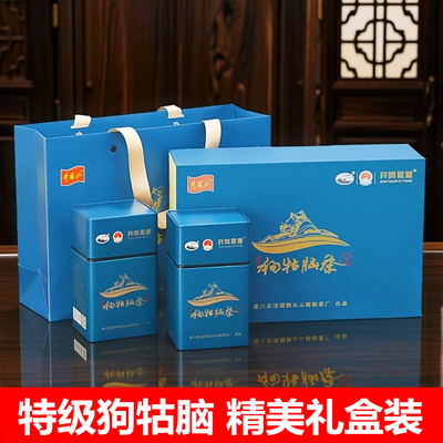 2025新茶江西遂川狗牯脑茶叶井岗思源高山绿茶特级春茶250g礼盒装