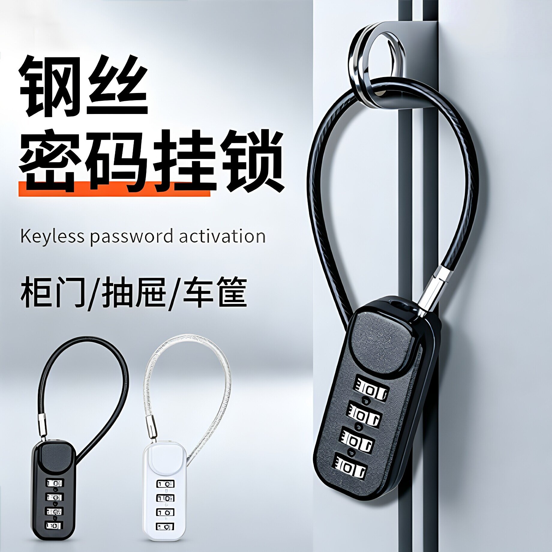 钢丝密码挂锁大学宿舍柜子锁车筐篮头盔锁书包箱包迷你小号锁头