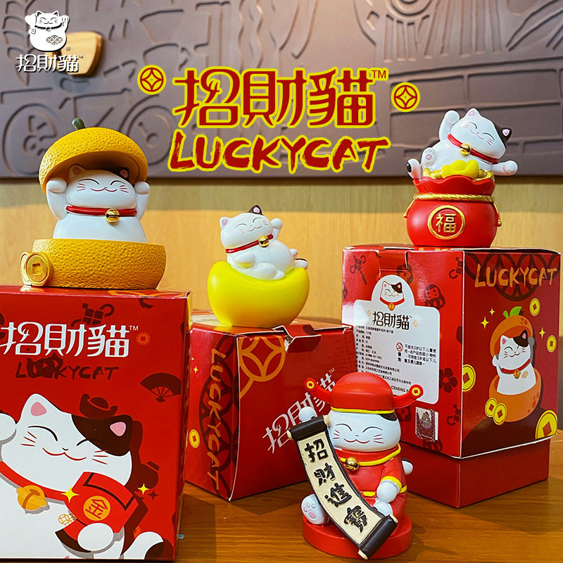 百茂正版招财猫摆件女创意潮流车载摆饰创意家居桌面装饰品小礼物