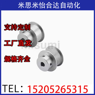 平皮带滑轮HBPA15 18 20 28-P5 P6 P8 P10 N8-6 11 16 21 27 32