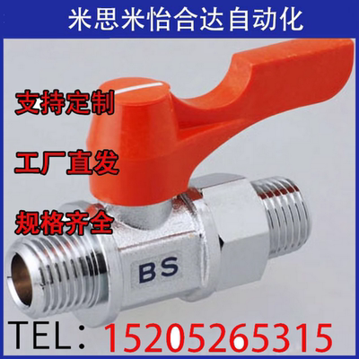 替代日本ASOH管接头BS-1011/BS-1012/BS-1022/BS-1023-BS-1032