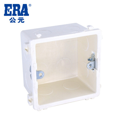 公元电工管插座盒电线暗盒线盒开关盒两边组合胶暗箱PVC电工管件