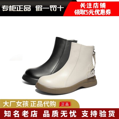 森达羊皮短靴女舒适显瘦厚底靴