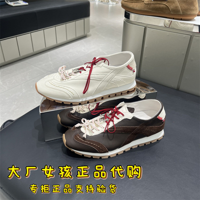 思加图2026新款百搭平底德训鞋