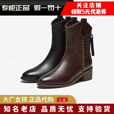 百思图粗跟骑士短靴女加绒马丁靴