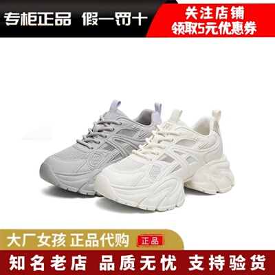 天美意厚底老爹鞋运动鞋女休闲鞋