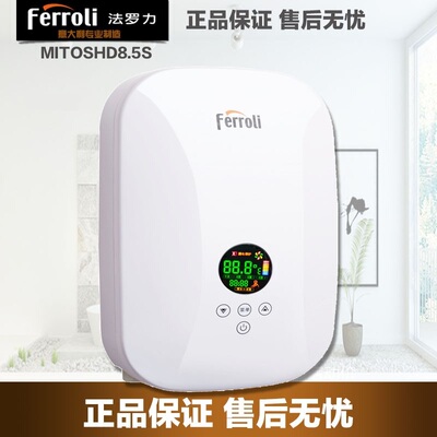 法罗力电热管温控器空气开关DFF