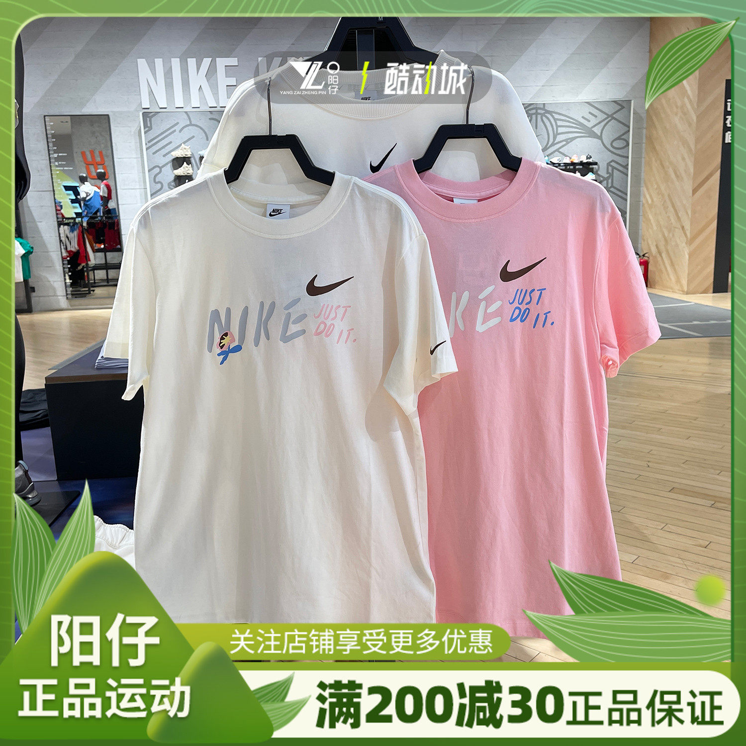 正品NIKE耐克女子短袖运动休闲半袖圆领印花T恤 FJ7714-133-690_虎窝淘