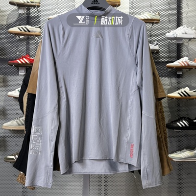 阿迪达斯男箱根限定速干长袖T恤