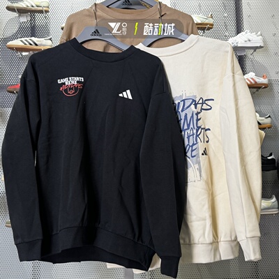 阿迪达斯冬季男篮球抓绒卫衣