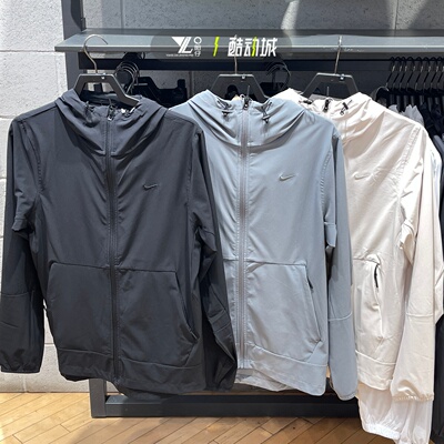 nike耐克男外套柔软速干透气户外运动训练夹克FB7552-104-084-010