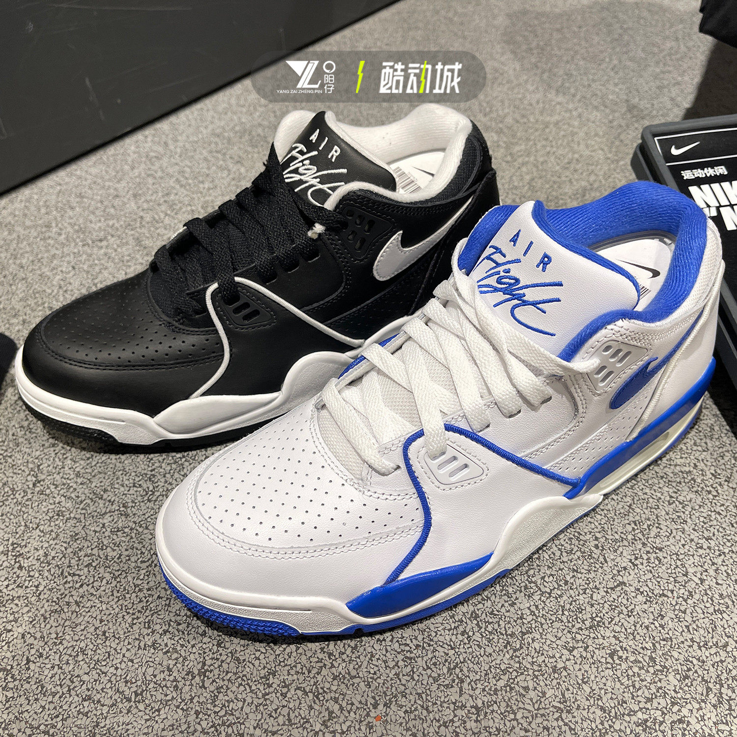 nike耐克AIR FLIGHT 89 LOW男子篮球风运动鞋板鞋FZ3045-100-002