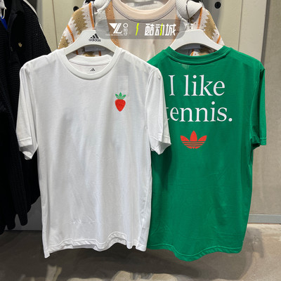 专柜正品Adidas男子夏季凉感半袖