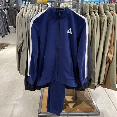 专柜正品Adidas男女简约运动外套