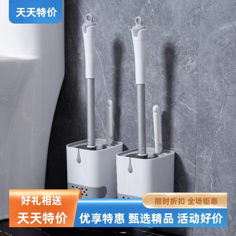 可挂墙式马桶刷无死角洗厕所卫生间家用清洁长柄刷带沥水接盘套装