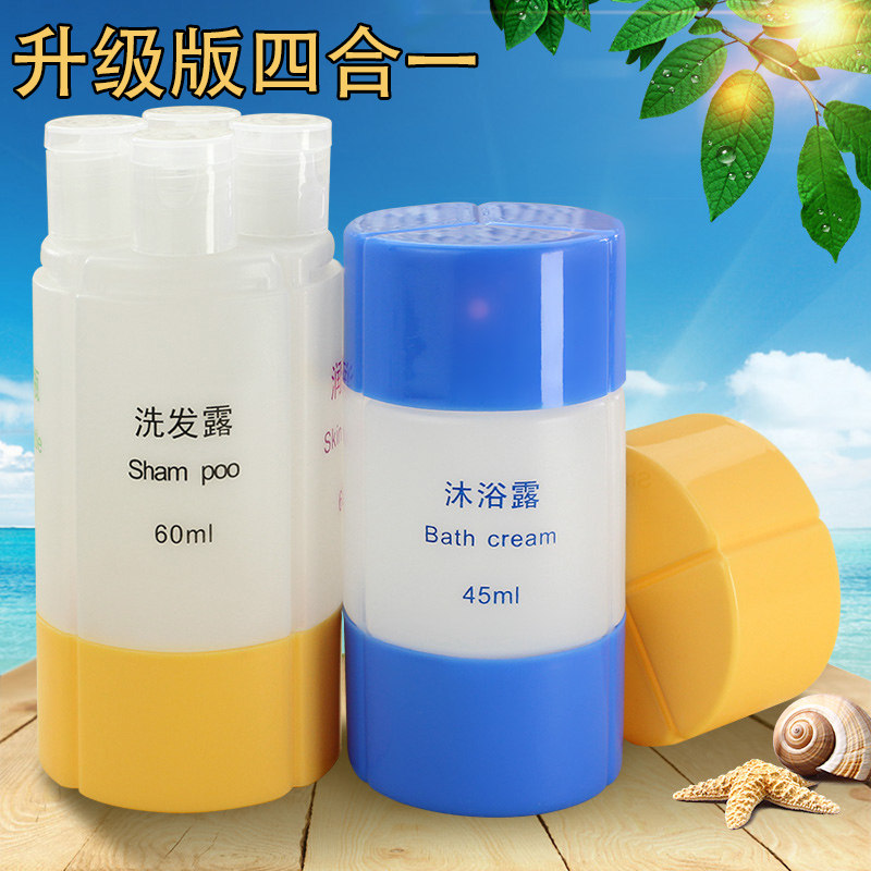 旅行出差化妆品分装瓶便携三四合一套装瓶洗漱清洁护理用品空瓶子