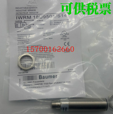 堡盟电感式接近开关IR18.P08F-Q60.PC1Z.7BO议价