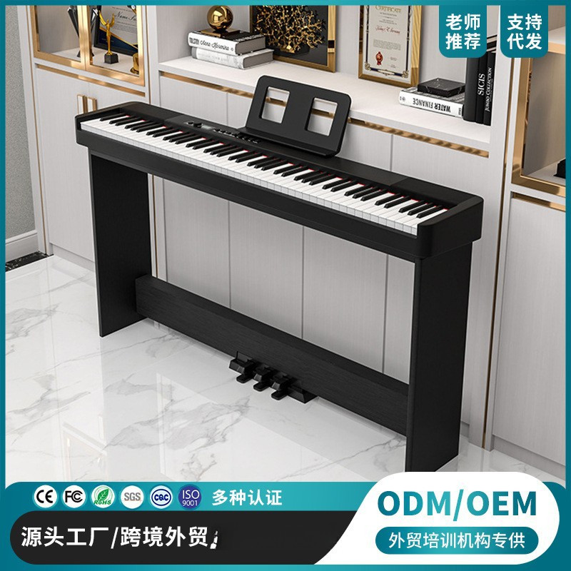 电钢琴88键重锤家用幼师儿童初学者入门专业考级智能数码电子钢琴