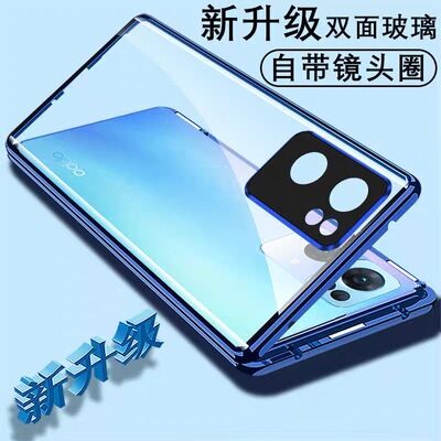 适用真我V23钢化玻璃简约摔不开