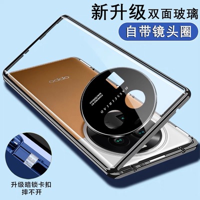 OPPOfindx6Pro改钢化玻璃防摔