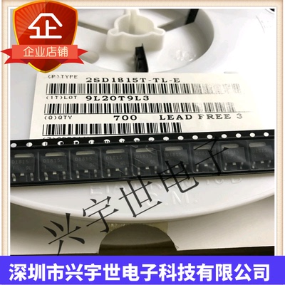 贴片三极管 2SD1815T-TL 2SD1815 D1815 3A 120V TO-252