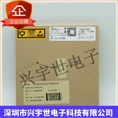 SN74LVC2T45DCUR 代码丝印CT2R MSOP-8 双电源转换IC TI 正品