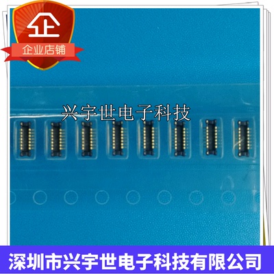 AXE614124D 14pin0.4mm间距公座板对板通讯内联连接器0.8H