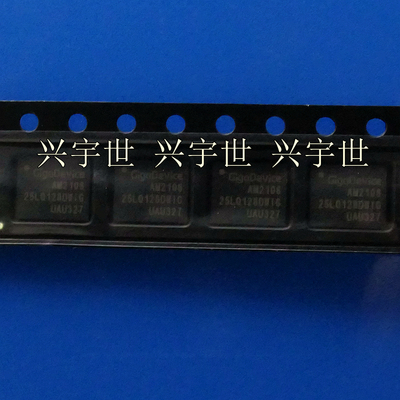 GD25LQ128DWIG 8-WDFN封装闪存芯片 全新原装现货供应